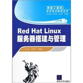 Red Hat Linux Server Set Up And Management 1st Edition Yong PDF ...